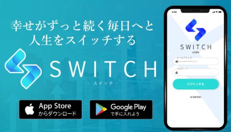 スイッチプロジェクト(SWITCH PROJECT) 稼げる？ 稼げない？ 高井美紀アナ Zホールディングス | 稼げる副業 稼げない副業
