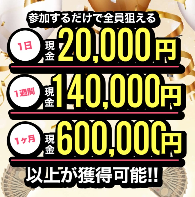 リッチウォレット(RICH WALLET) 稼げる? 稼げない? 田中将大 児童手当 | 稼げる副業 稼げない副業 リッチウォレット(RICH WALLET) 稼げる? 稼げない? 田中将大 児童手当 | 稼げる副業 稼げない副業